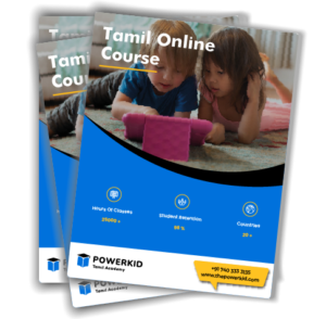 Tamil Langauge Learning | Learn Tamil | Tamil Learner