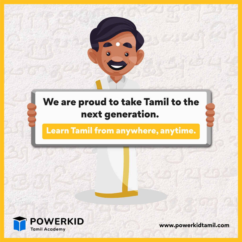 Pongal and Tamil Language - Powerkid Academy | Learn Tamil Online